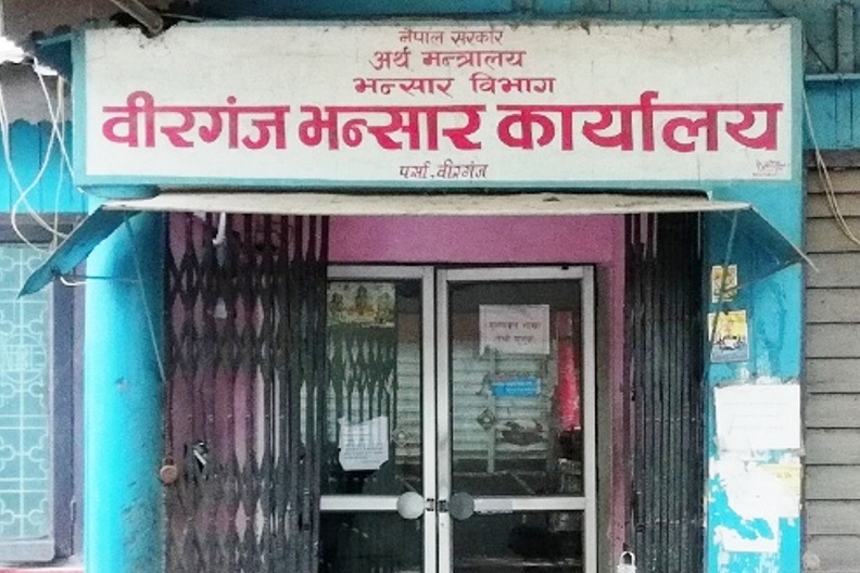 वीरगञ्ज भन्सारमा इन्धनबाट उठ्यो ११ अर्ब १८ करोड राजस्व